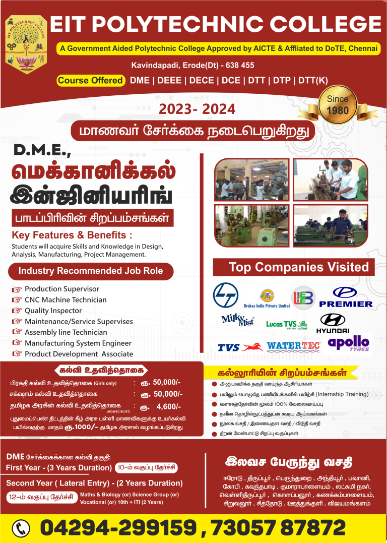 Mechanical Engineering - EIT Polytechnic College